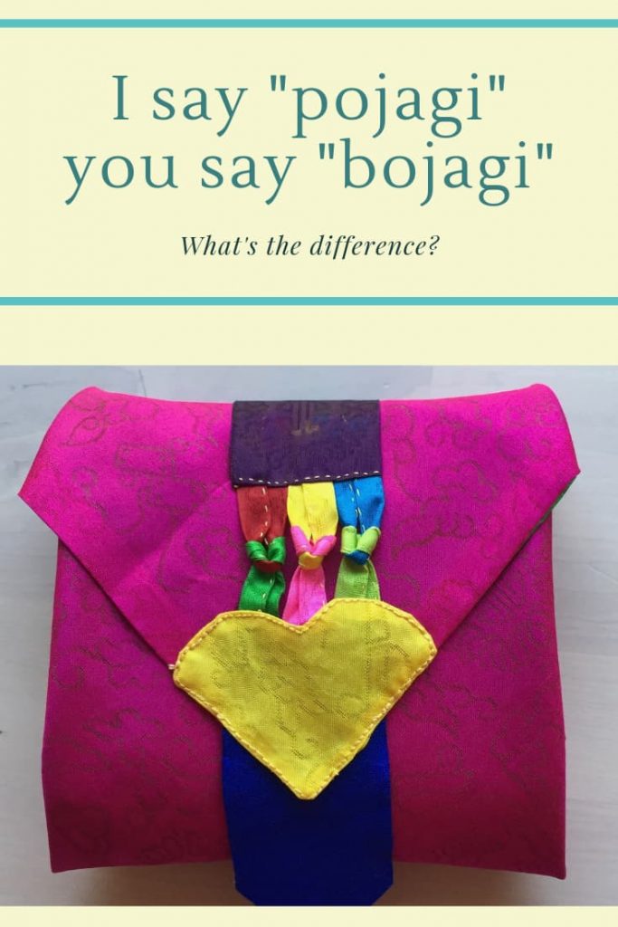 What's the difference between "pojagi" and "bogaji"?
